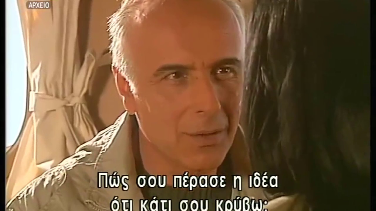ΣΤΑ ΦΤΕΡΑ ΤΟΥ ΕΡΩΤΑ ΣΤΡΑΤΟΣ - ΕΛΕΝΗ (4) - YouTube