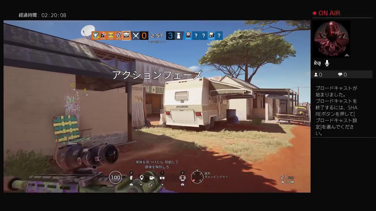 AROTAN_がPS4からブロードキャスト - YouTube