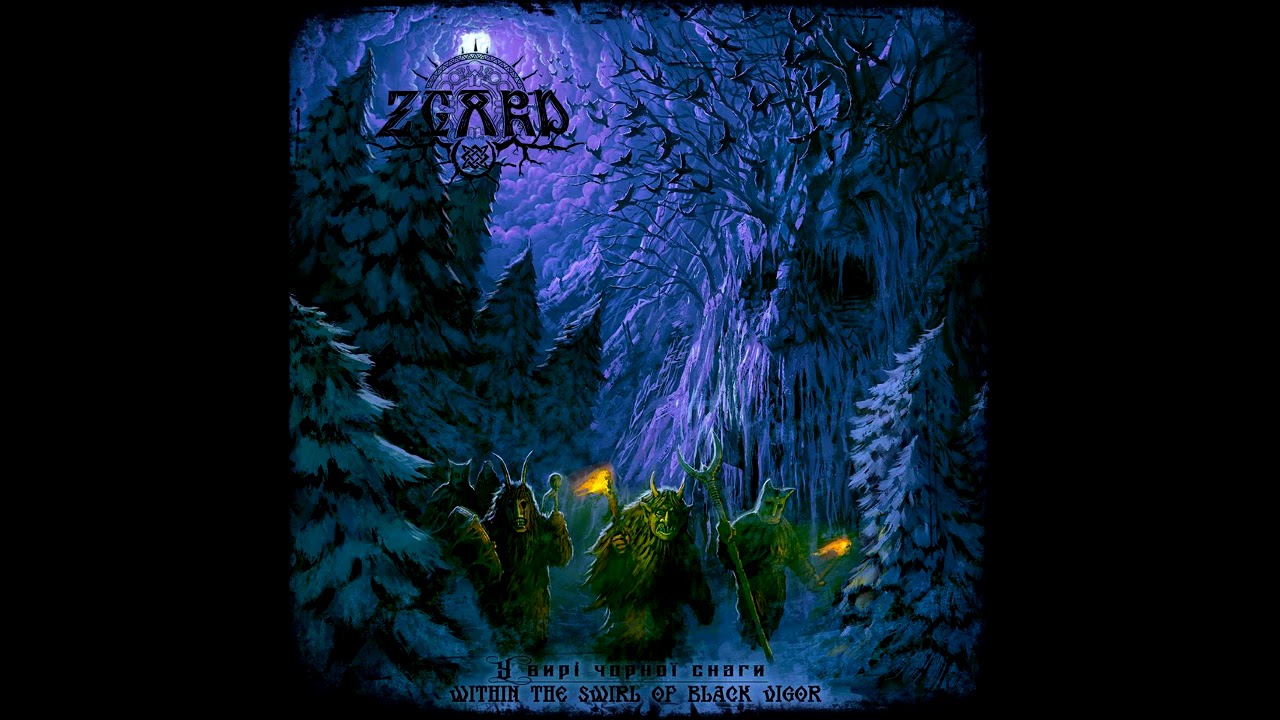 ZGARD - У Вирі Чорної Снаги (Within The Swirl Of Black Vigor) [Full ...