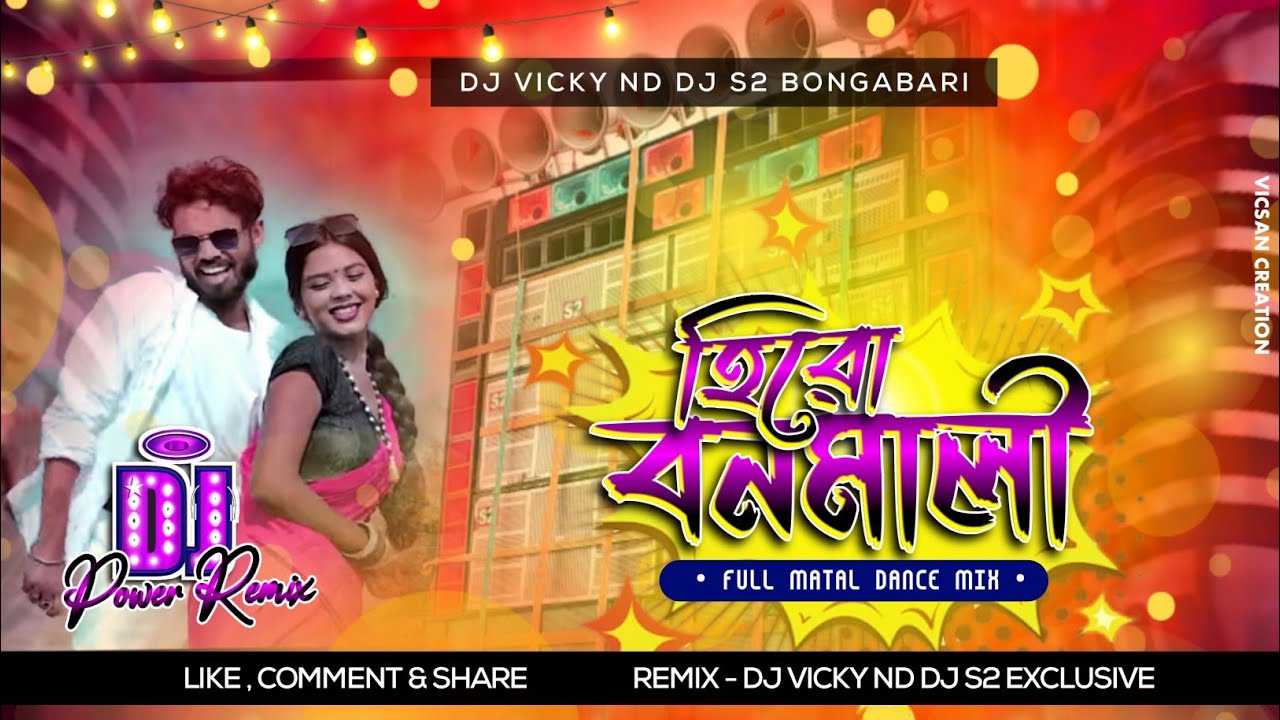 Purulia New DJ Remix 2023 || Hero Bonamali || Full Matal Dance Mix ...