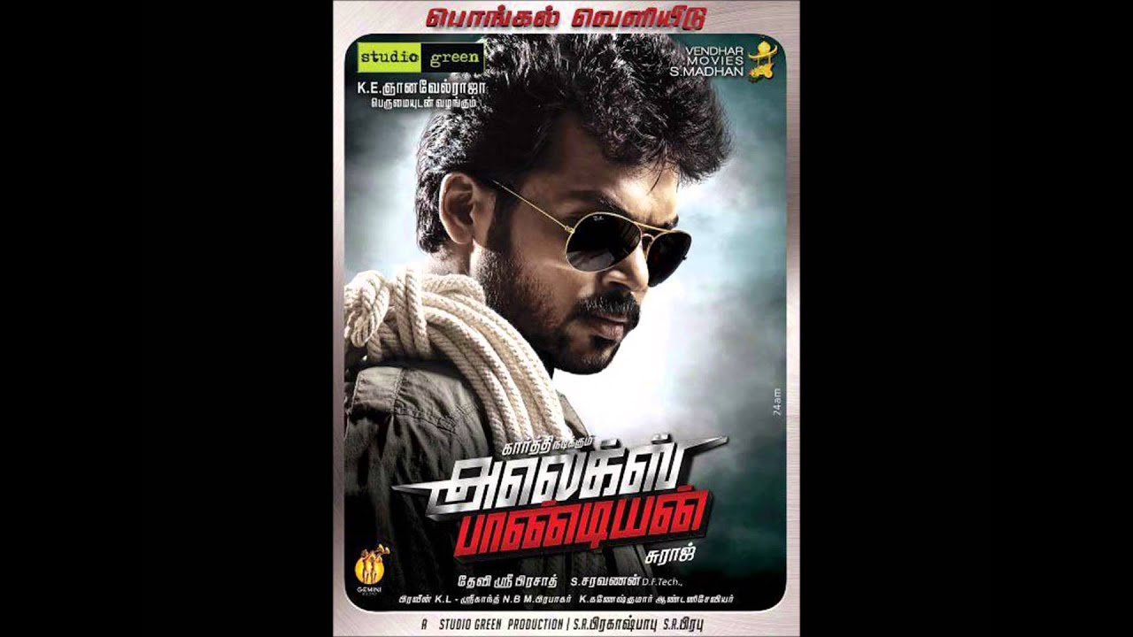 alex pandian - YouTube