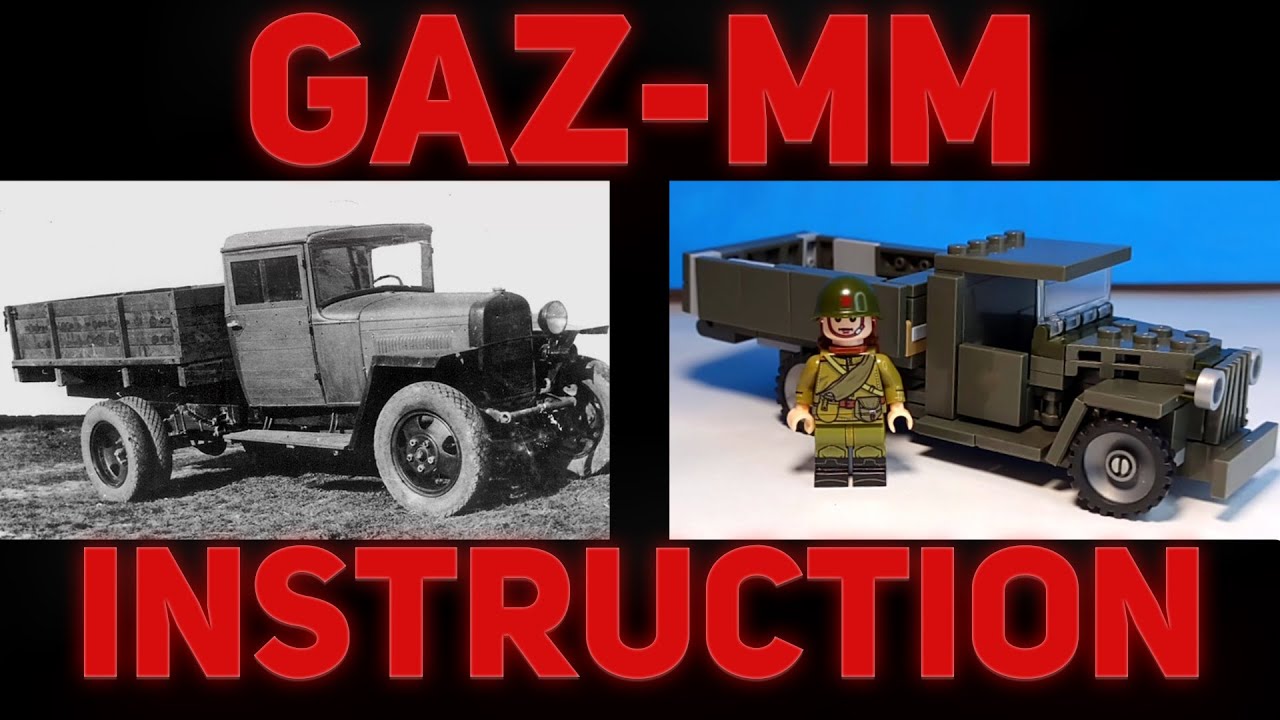 ЛЕГО ГАЗ-ММ В МАСШТАБЕ МИНИФИГУРКИ - ИНСТРУКЦИЯ/LEGO GAZ-MM IN ...