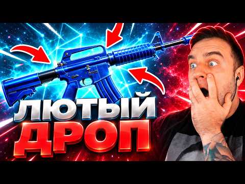 С 500 РУБЛЕЙ ВЫБИЛ МКУ за 200.000 Р в CS GO - ЭТО НЕВОЗМОЖНО в CS GO - РЕКОРД КС ГО - TOPSKIN