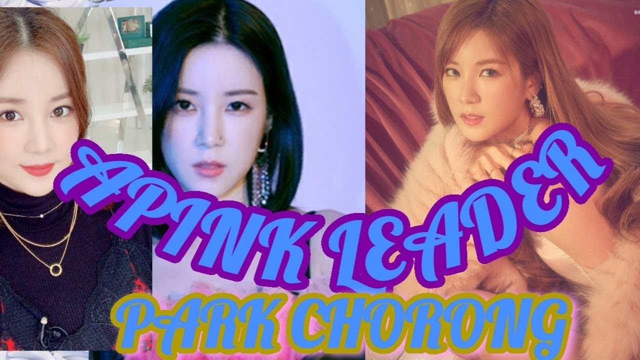 #apinkchorong PARK CHORONG APINK LEADER - YouTube