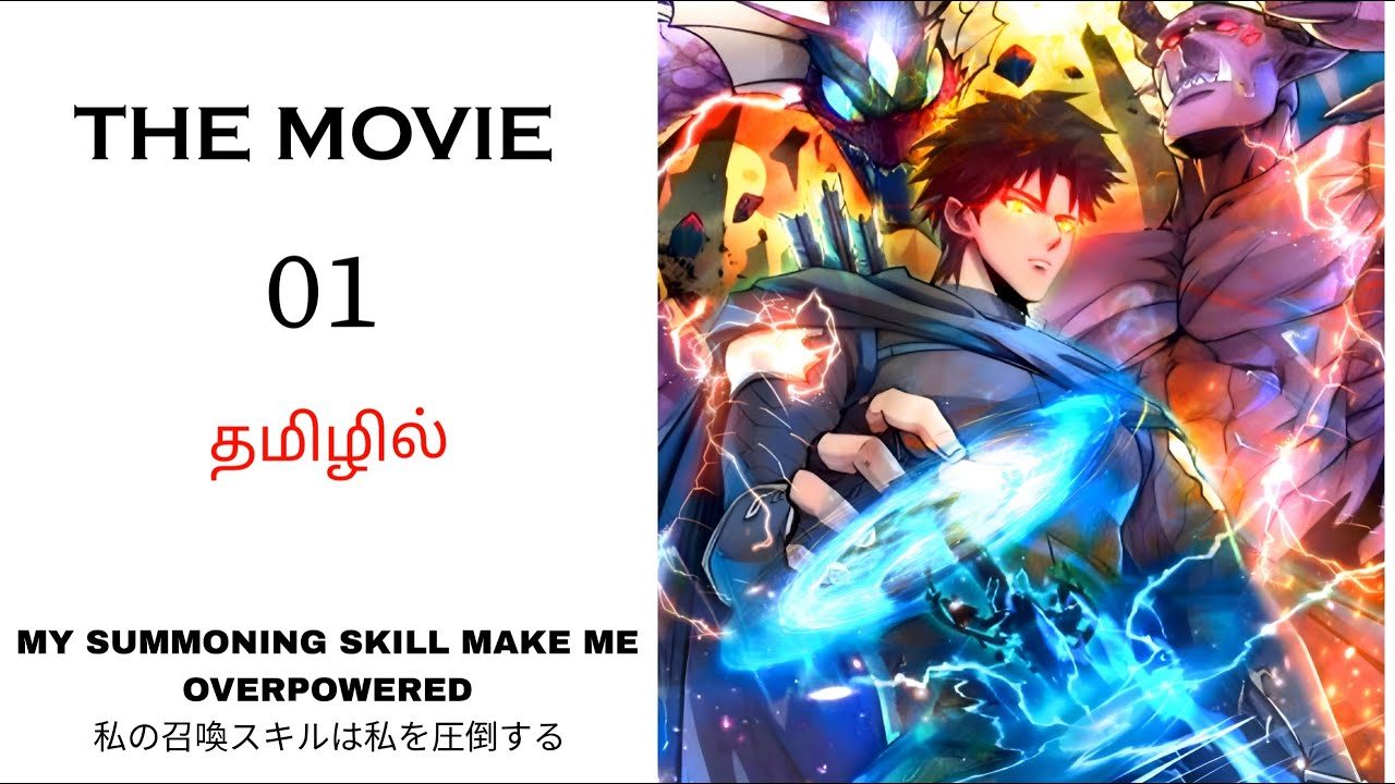 My Overpowered Summoning Cheat Skill Movie தமிழில் | Story Explain ...