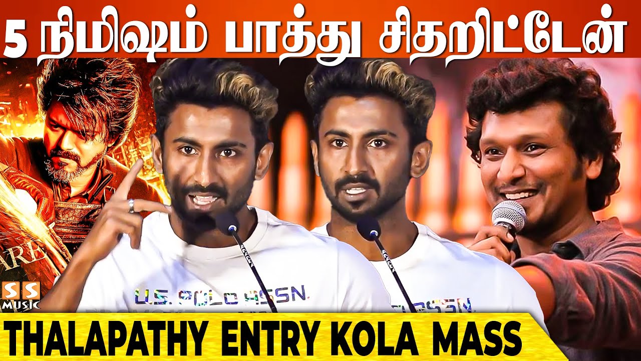 Leo Opening Scene பாத்து Master Mahendran குடுத்த Update - Leo ...