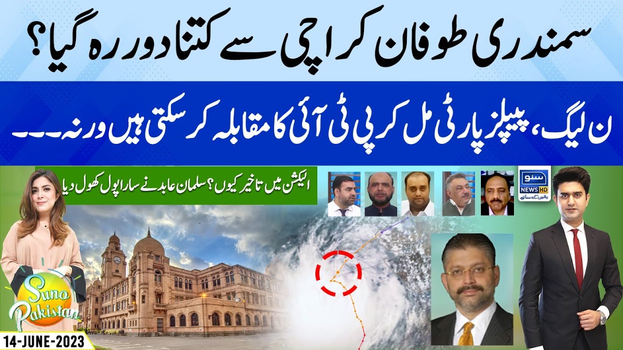 BiparJoy comes Further Closer to Karachi | Suno Pakistan | Ep 151 | 14 ...