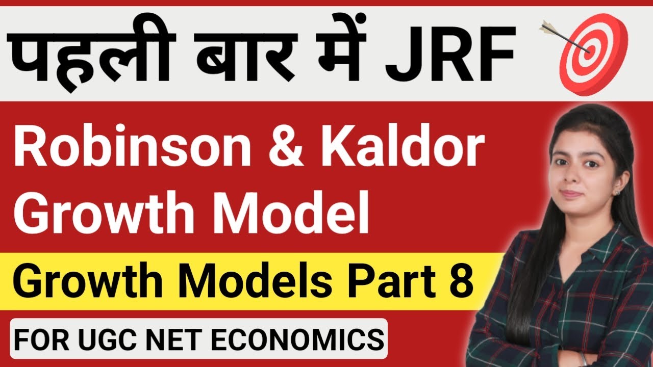 John Robinson Growth Model In Hindi | Kaldor Growth Model In Hindi ...