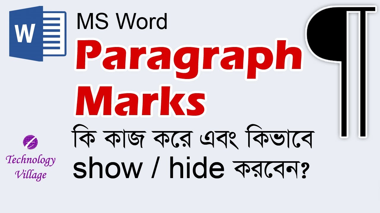 How To Use Paragraph Mark In Word Remove Paragraph Marks In Word How To Use Paragraph Mark In Word Remove Paragraph Marks In Word