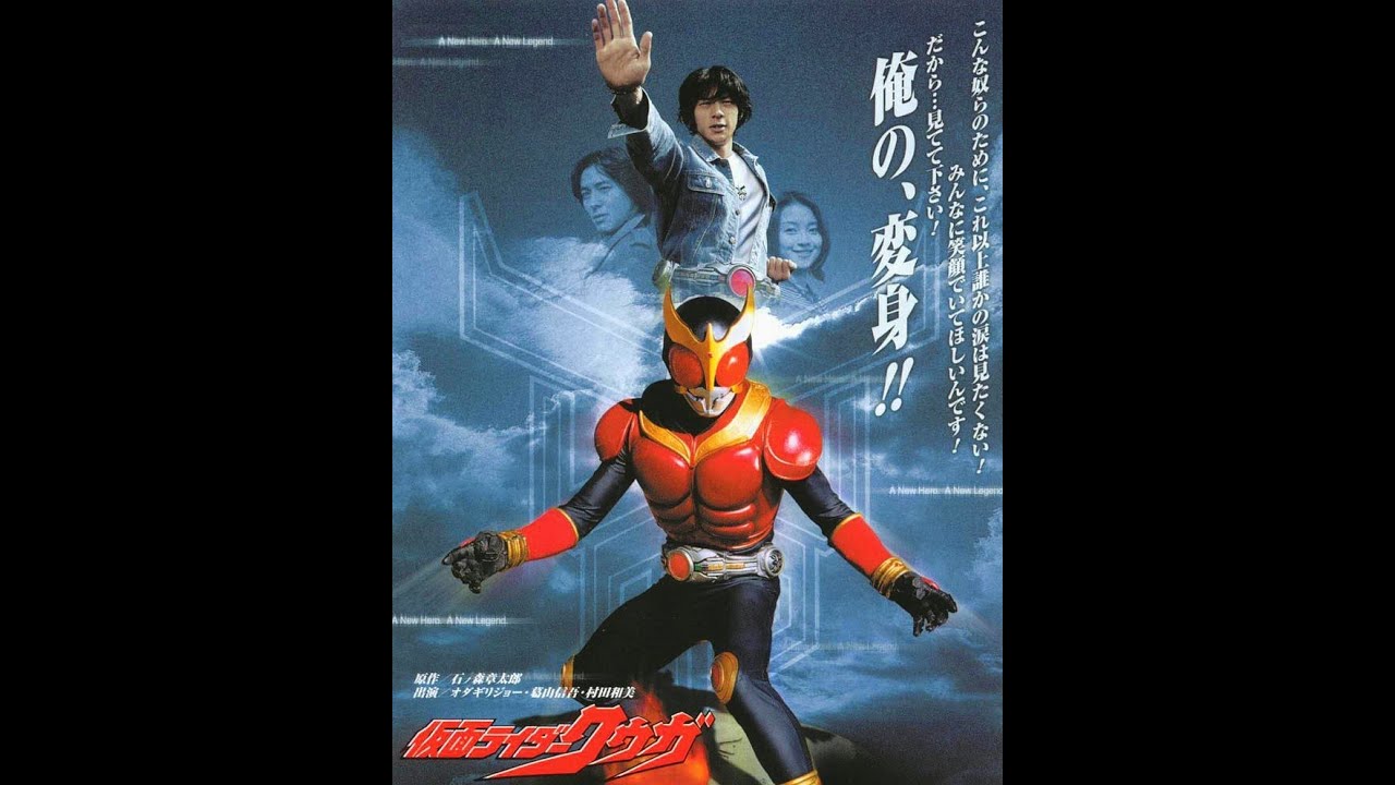 ADE BASUKI - Kuuga Satria Baja Hitam Opening Indonesia { Real Drum ...