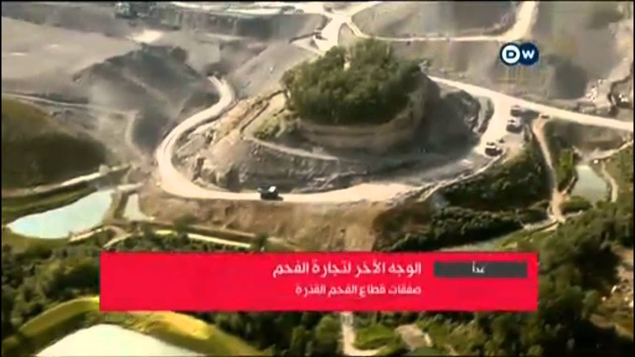 DW-TV Arabia 2014 - 2 - YouTube