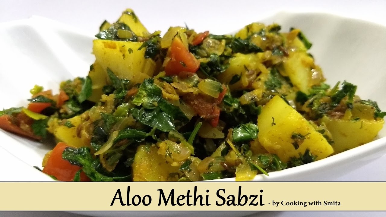 Aloo Methi Sabzi Recipe in Hindi | आलू मैथी की सब्जी | Fenugreek Potato ...
