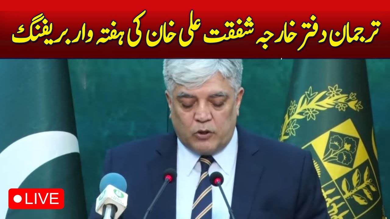🔴LIVE : Nobel Peace Prize Winners Announced - Pakistan News - Videos ...