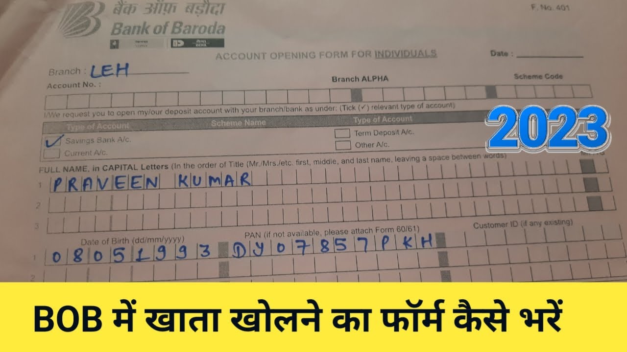 How to fill Account Opening Form of Bank of Baroda 2023 | Bank of ...