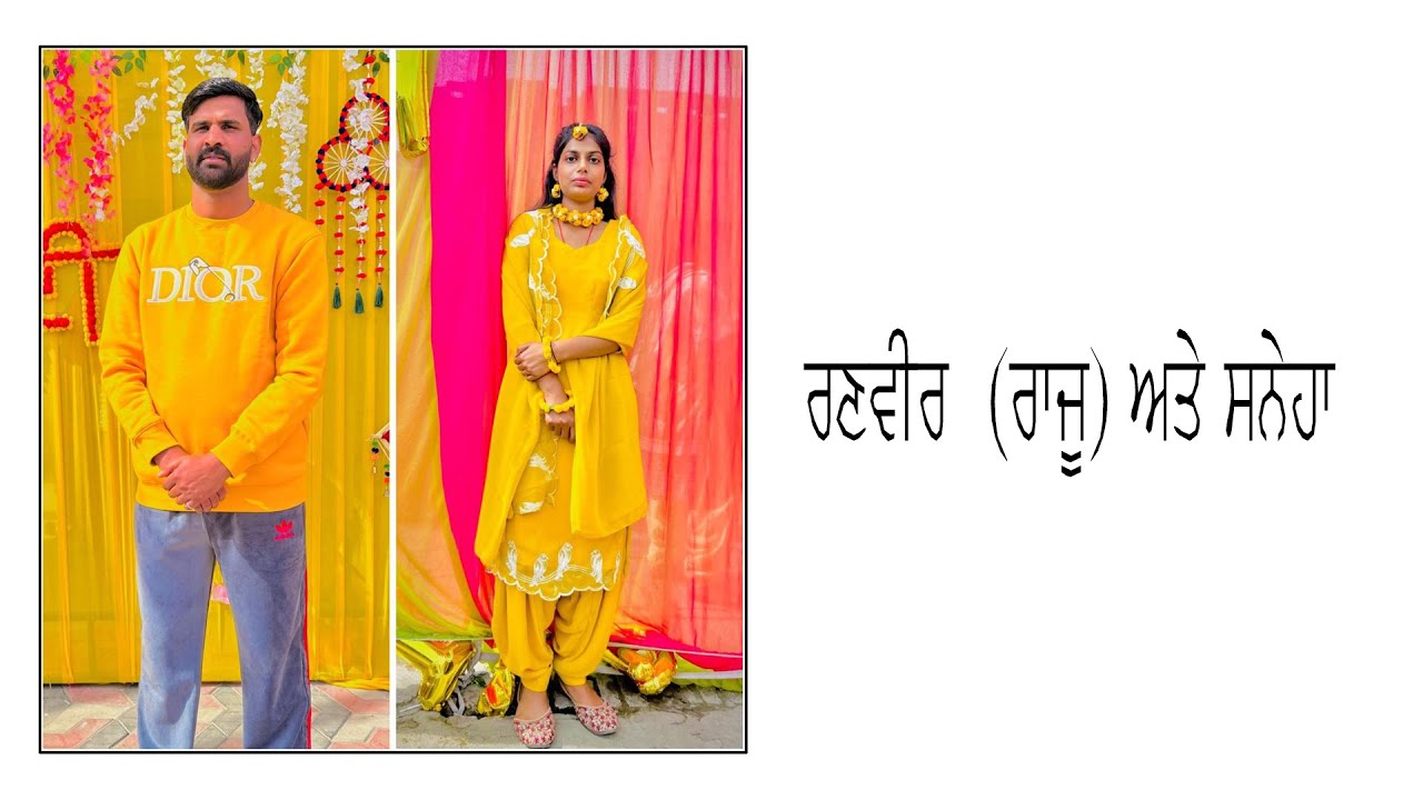 TEA & LUNCH PARTY // RANVIR WEDS SANEHA // ANCHAL STUDIO POJEWAL SARAN ...
