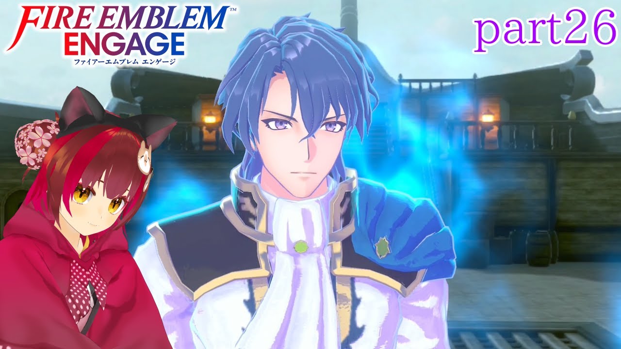 紋章士会議【FIRE EMBLEM ENGAGE】-26 - YouTube