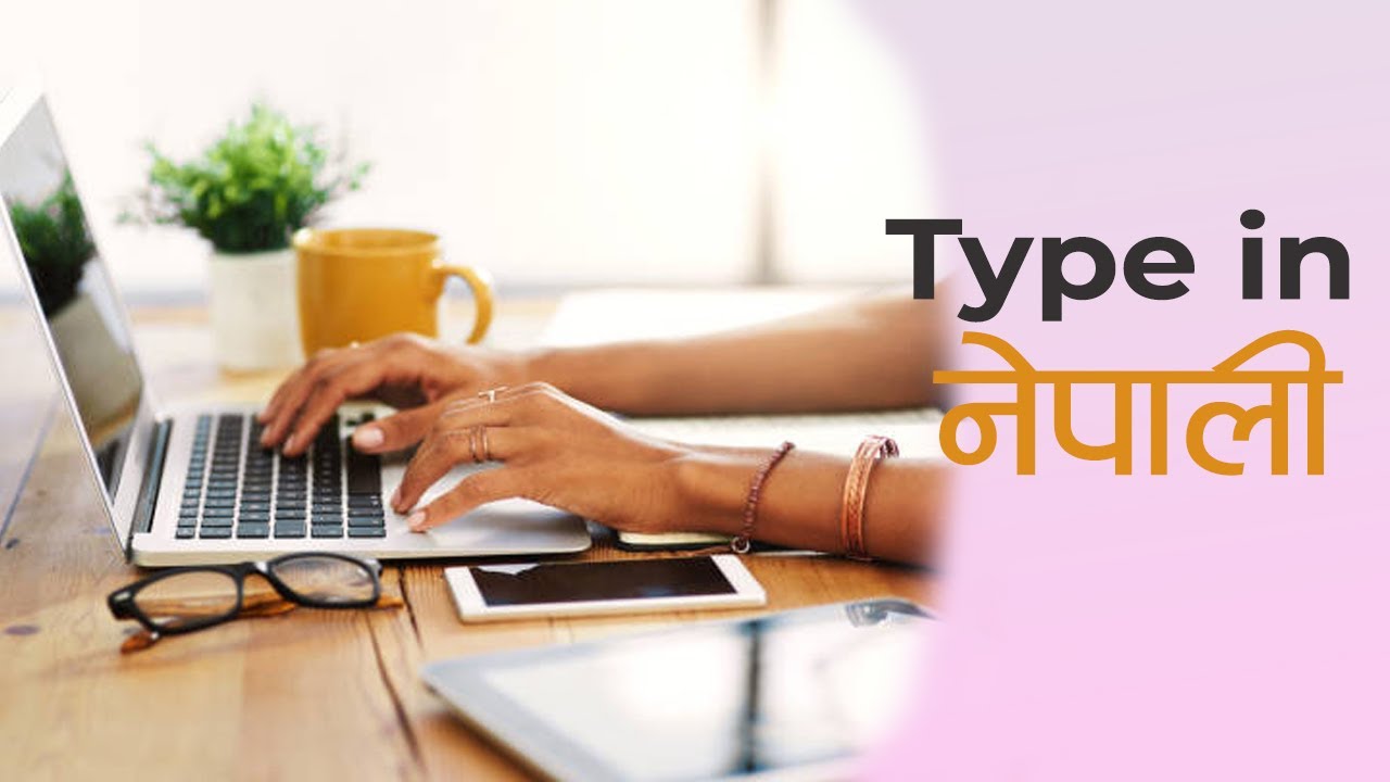 How to type in Nepali in windows 10, 7, 11 - YouTube