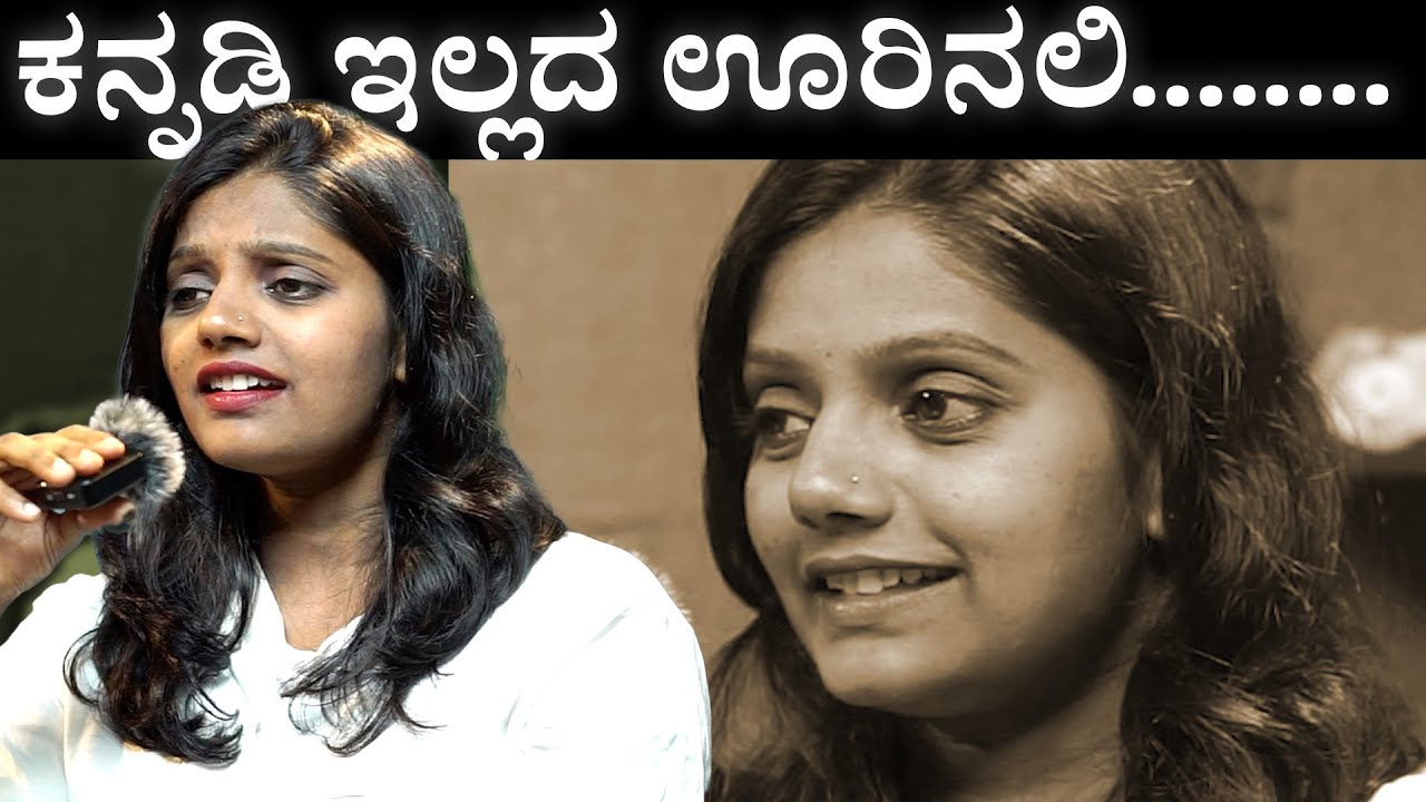 Mugulunage Kannada cover song - YouTube