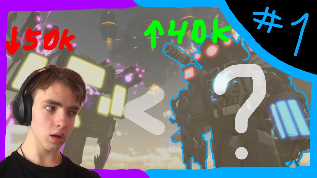 #1 Он лучше? Обзор на Гравитационного Титана Камерамена в Bathroom ...