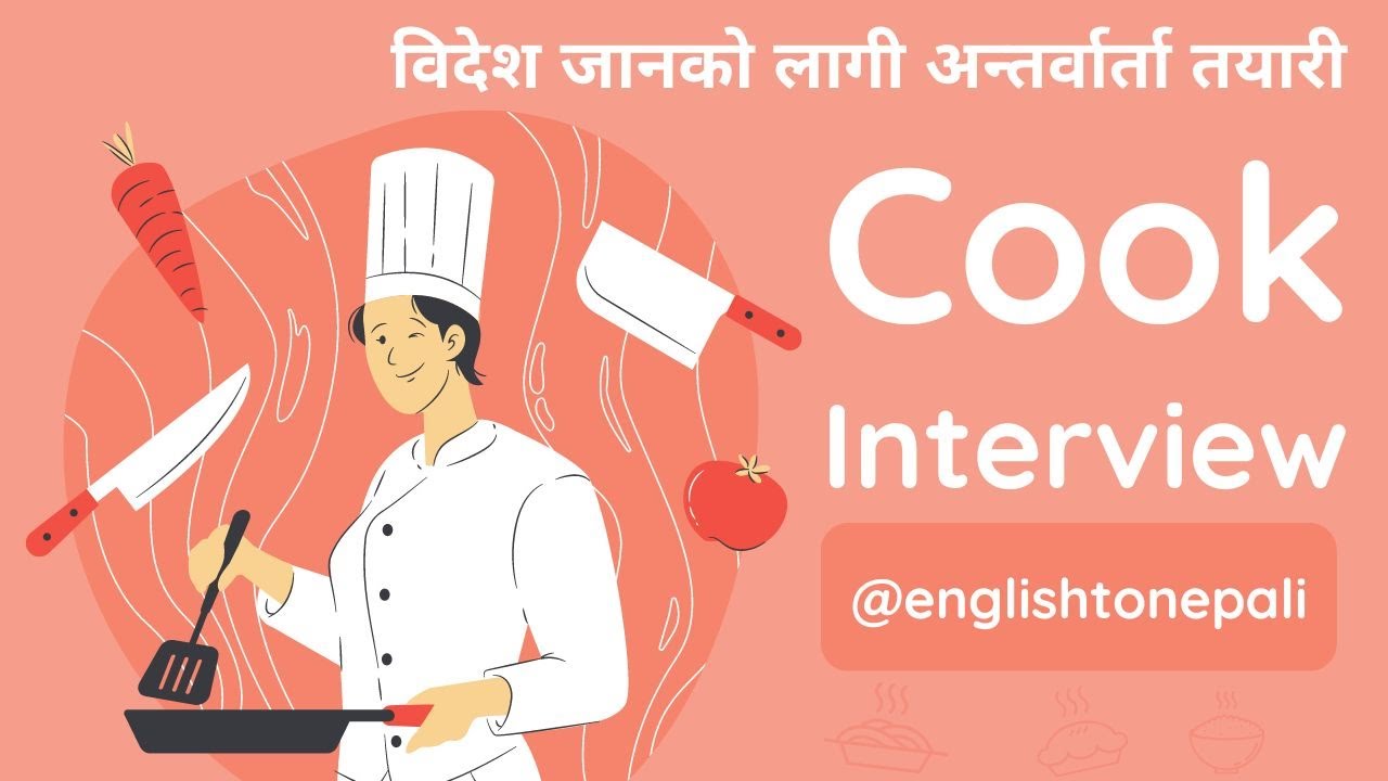 Cook Interview Nepali - YouTube