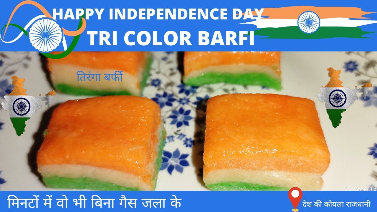 Happy Independence Day। Tri colour Barfi। Tri color Recipe। Tri colour ...