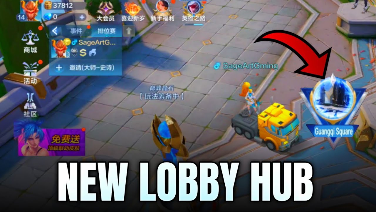 MLBB GuangQi Square: The Future of Mobile Legends? | New MLBB Lobby ...