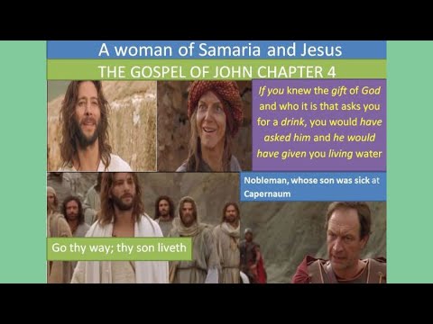 THE GOSPEL OF JOHN CHAPTER 4 (AUDIO WITH VIDEO) - YouTube
