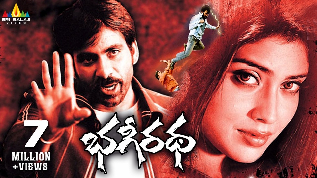 Bhageeratha Telugu Full Movie | Ravi Teja, Shriya, Prakahs Raj | Sri ...