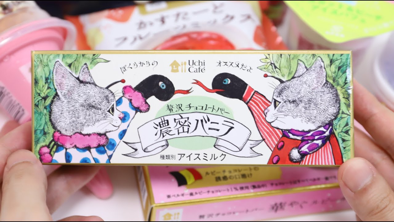 8 Japanese Convenience Store Ice Cream Treats Lawson Konbini July 2022 ...