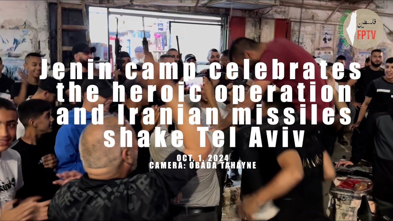 Jenin camp celebrates Iran's Operation True Promise 2, and its missiles ...
