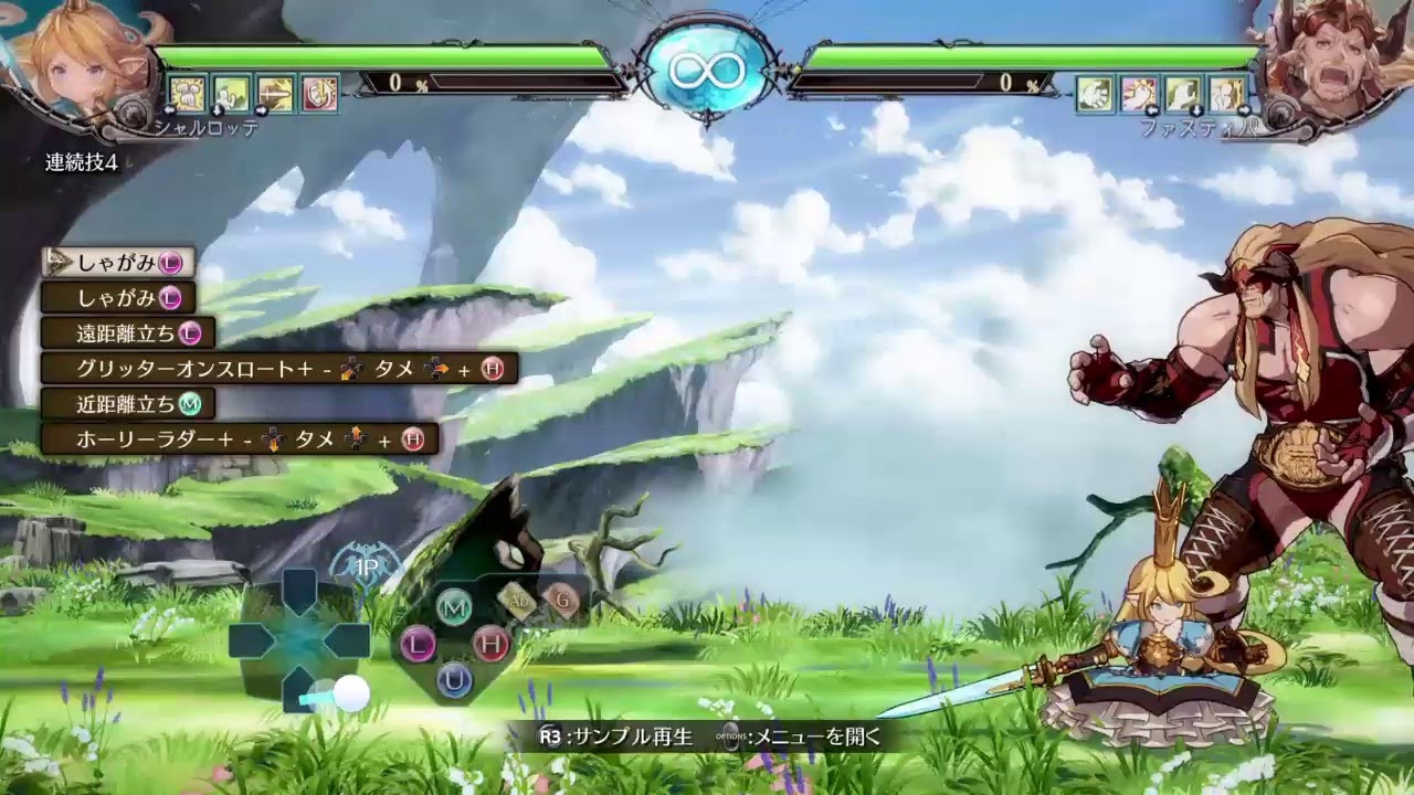 lenaliaがPS4からブロードキャスト - YouTube