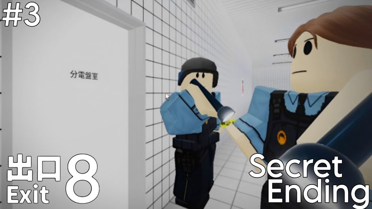 Roblox - The Exit 8 [Subway Map] Gameplay (Secret Ending) [Full ...