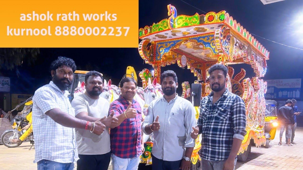 Wedding rath manufacturing kurnool 8880002237 #ratham #ratha #horse # ...
