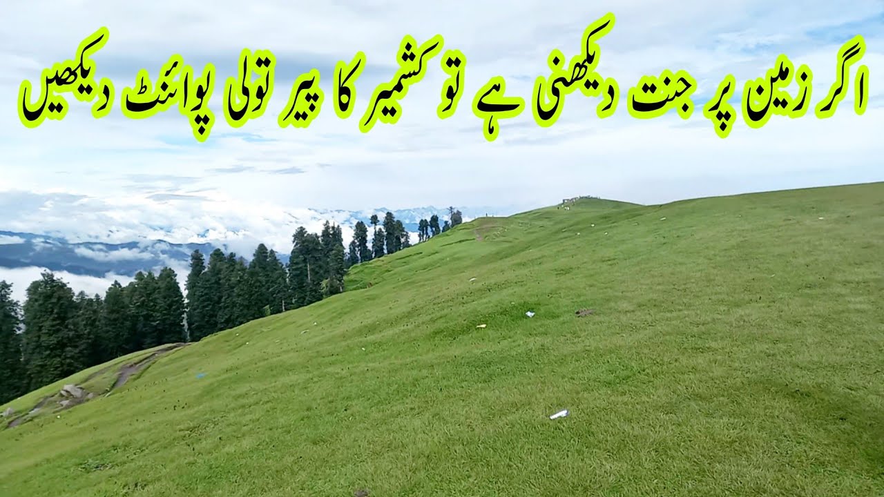 Toli Peer Point | Kashmir Travel Toli Peer Road Trip Pakistan | Toli ...