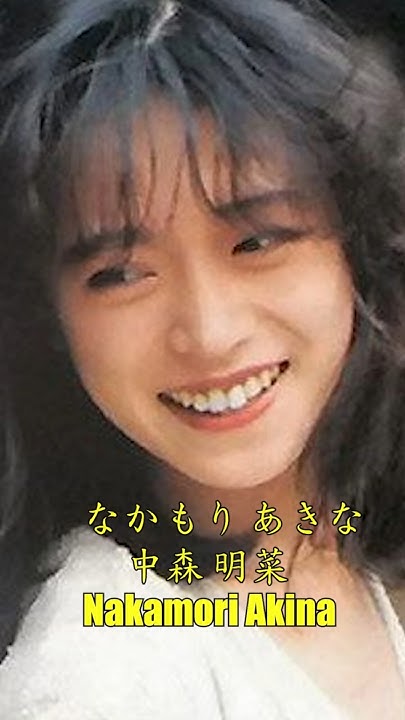 Akina Nakamori【Commemorative Edition】 - YouTube