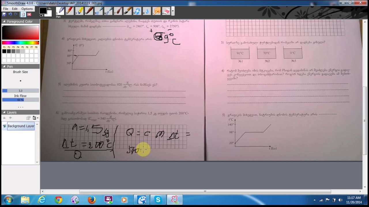 fizikis amocanebi - YouTube