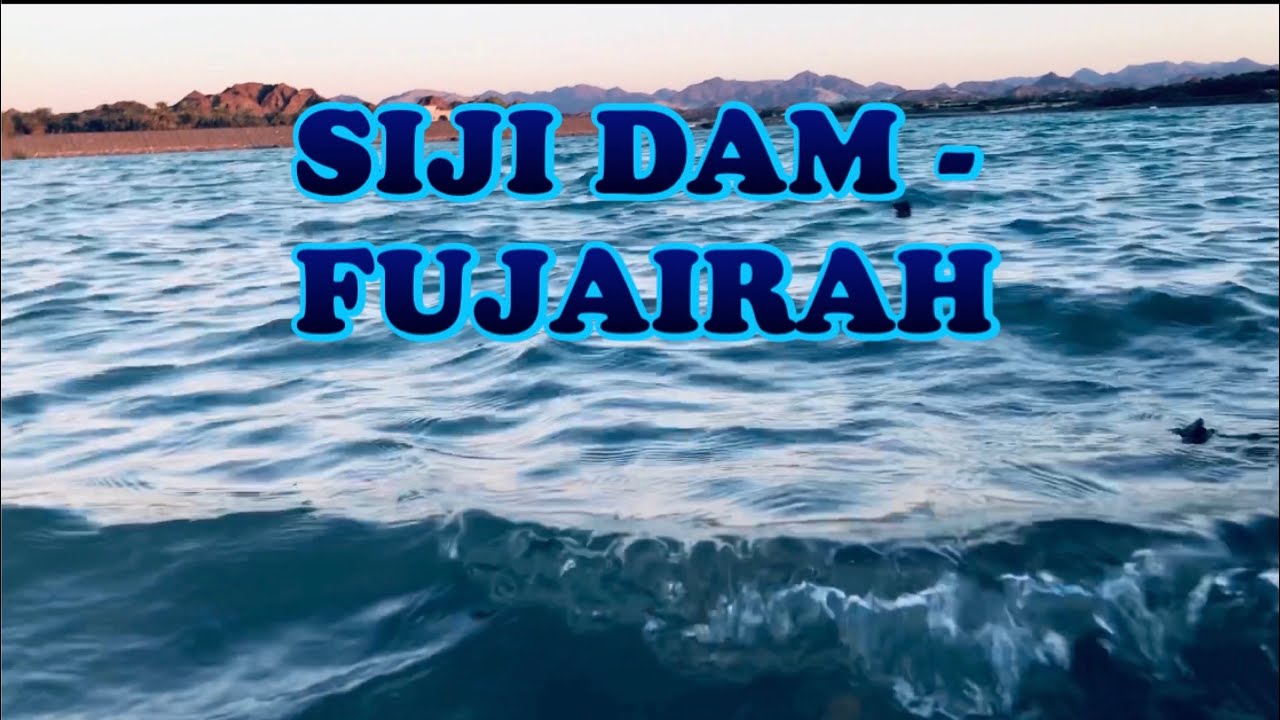 FUJAIRAH|SIJI DAM |FUJAIRAH الفجيرة |മഴയിൽ നിറഞ്ഞ സിജിയിലെ ഡാം| | سد ...