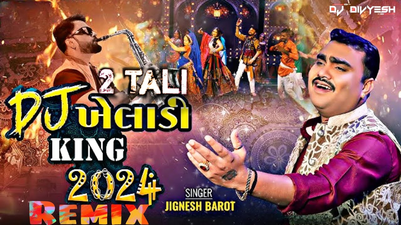 2 TALI DJ KHELADI KING 2024 NEW JIGNESH BAROT DJ SONG ( FULL BASS ) NON ...