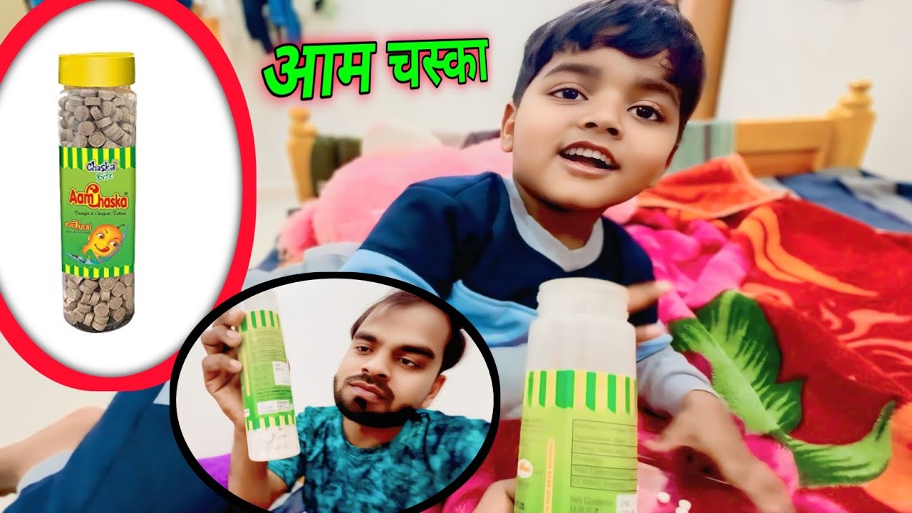 Aam Chaska Ka magic #vlog - YouTube