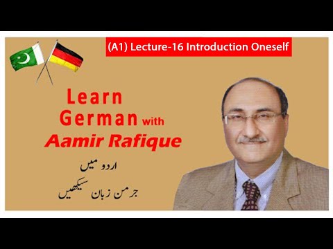 A1 | German Language | Aamir Rafique | Lecture 16 | Introduction Oneself