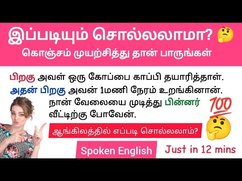 How to use 𝗮𝗳𝘁𝗲𝗿𝘄𝗮𝗿𝗱𝘀| 𝗯𝘂𝘁 𝗮𝗳𝘁𝗲𝗿𝘄𝗮𝗿𝗱𝘀| 𝗼𝗿 𝗮𝗳𝘁𝗲𝗿𝘄𝗮𝗿𝗱𝘀 in a complete ...