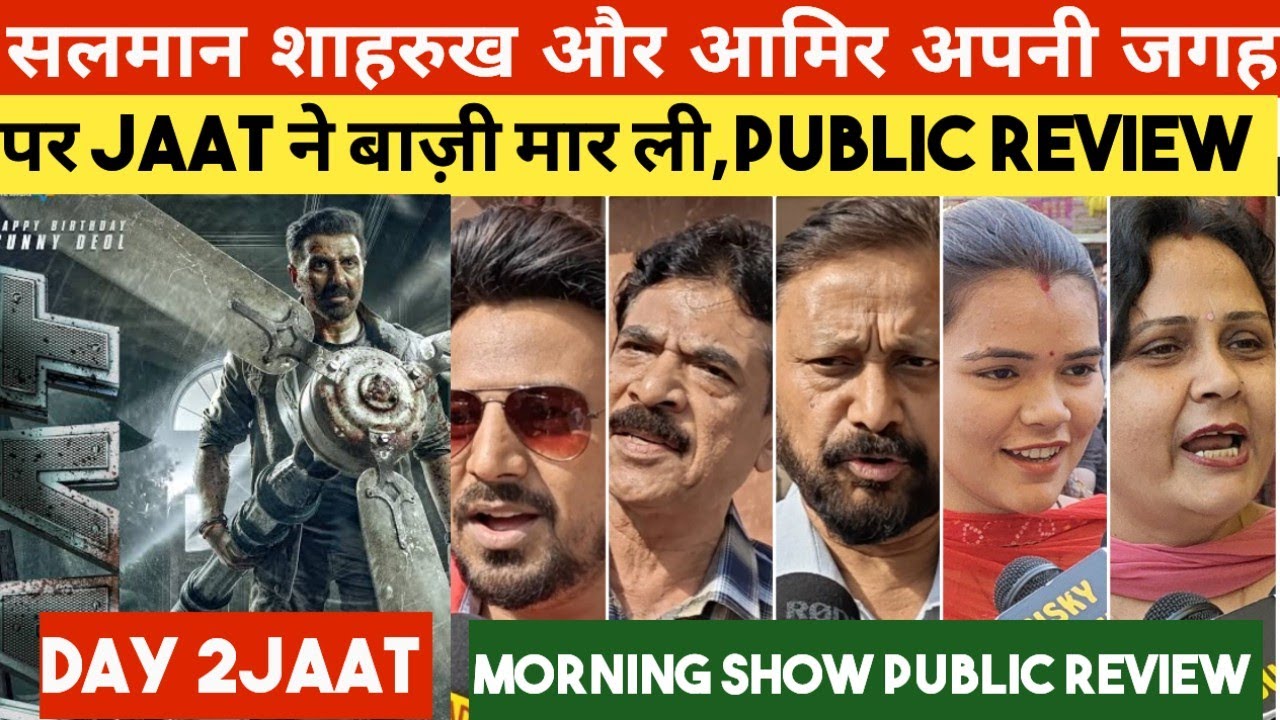 Jaat movie review|Jaat movie public review|sunny deol|#jaatmoviereview ...