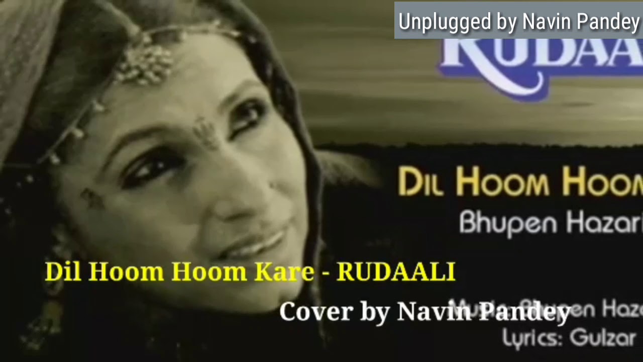 Dil Hoom Hoom Kare... Ghabraaye | Movie: Rudaali - YouTube