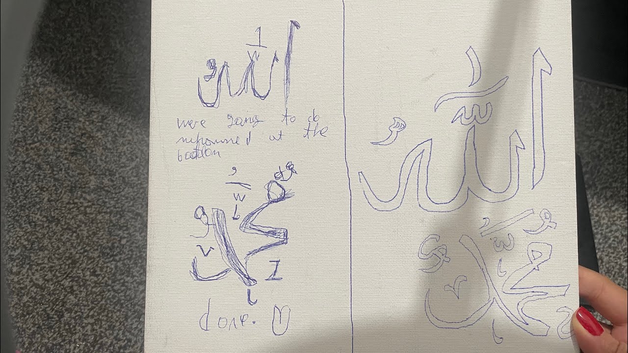 Challenge with niece: calligraphy of Allah and Muhammad - YouTube