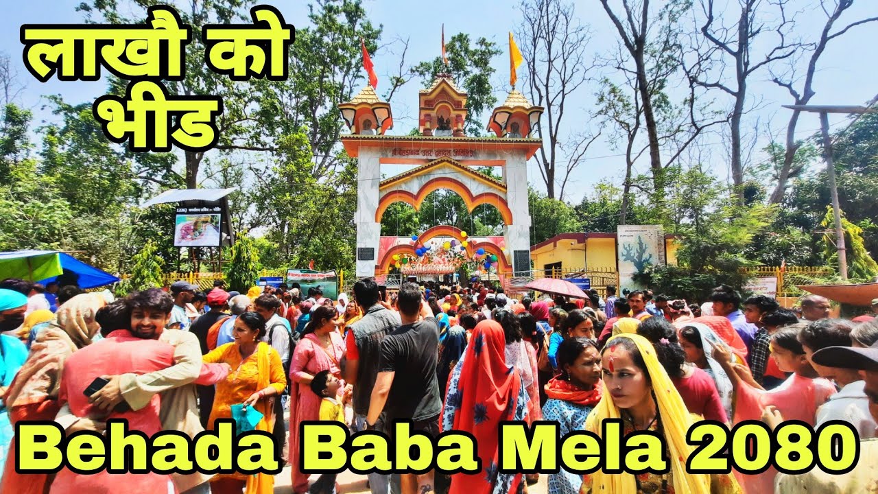 Behada Baba Mela 2080😱 | बेहेडा बाबा मेला 2080 part-1 - YouTube