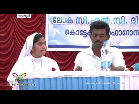 World CLC day kottekad forane - YouTube