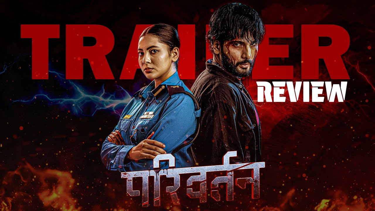 PARIWARTAN TRAILER REVIEW || SUSHIL SHRESTHA || ANJANA BARAILI - YouTube