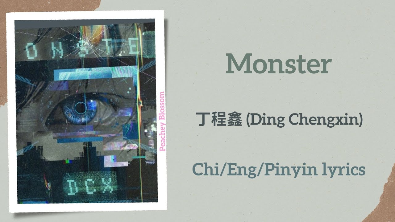 Monster - 丁程鑫 (Ding Chengxin)【单曲 Single】Chi/Eng/Pinyin lyrics - YouTube