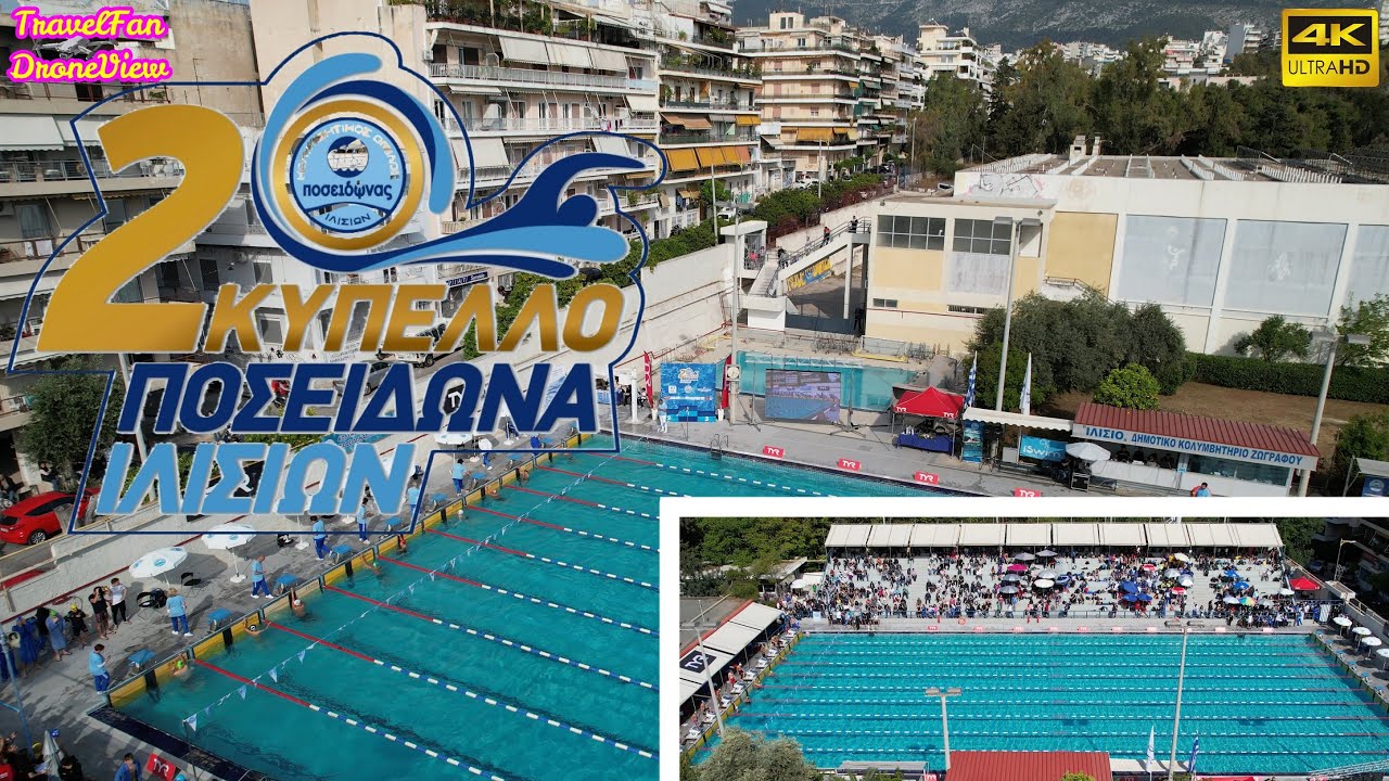 2ο ΚΥΠΕΛΛΟ ΠΟΣΕΙΔΩΝΑ ΙΛΙΣΙΩΝ⚫SWIMMING COMPETITIONS ATHENS-GREECE⚫ by ...