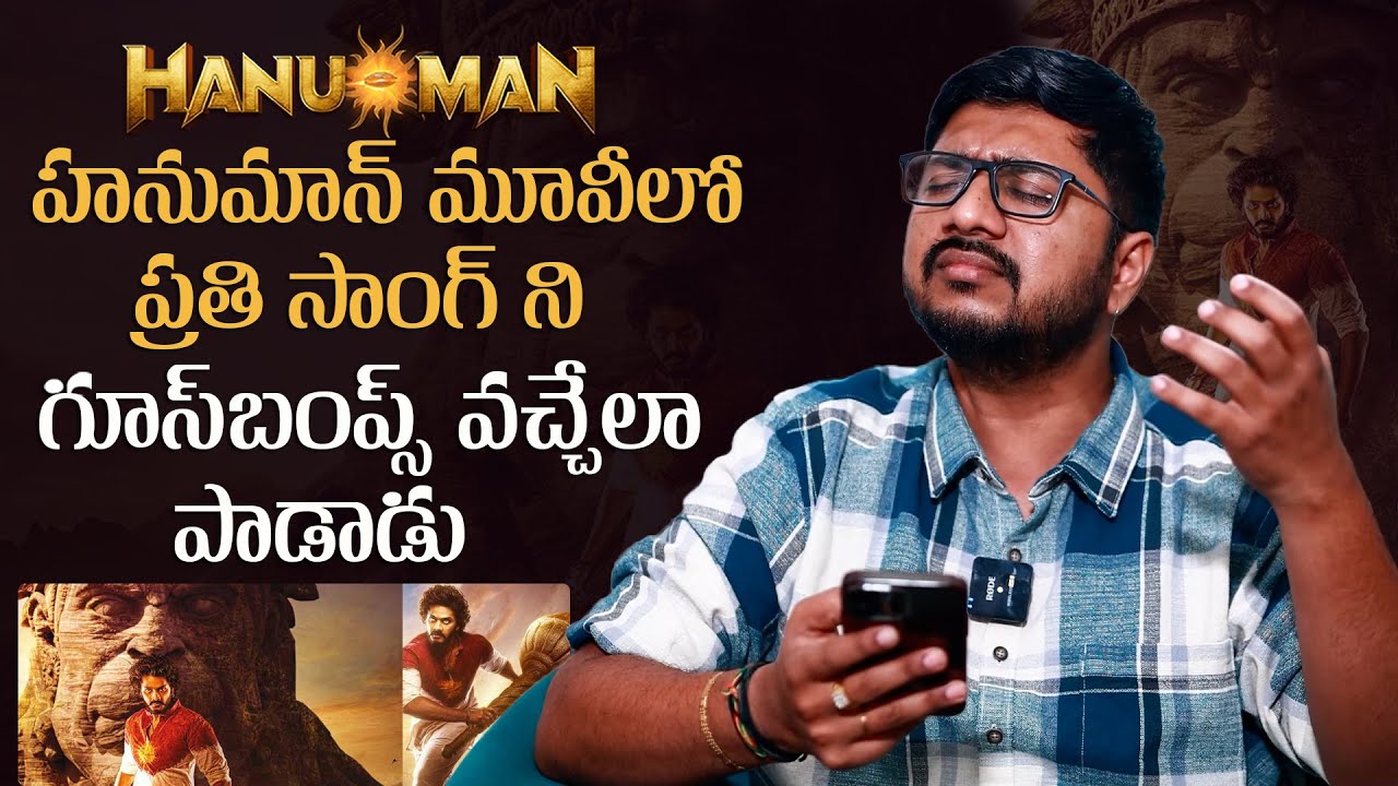 Hanuman Movie Goosebumps Songs By Singer Sai Charan | Hanuman | Mana ...